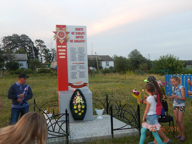 Anıt, heykel Стела погибшим в годы Великой Отечественной войны, Tataristan, foto