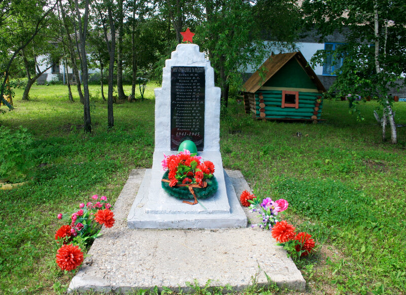 Anıt, heykel Односельчанам участникам Великой Отечественной войны, Amursk Bölgesi, foto