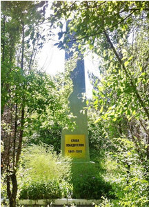 Погибшим в Великой Отечественной войне (Kemerovo — Kuzbass Region, Novokuznetskiy Municipal District, posyolok Zagorskiy, ulitsa Chubeyko), anıt, heykel