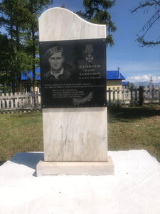 Участнику боевых действий Дамбаеву Б.Д. (Lesnaya ulitsa No:6, selo Sayany), anıt, heykel  Buriatya'dan