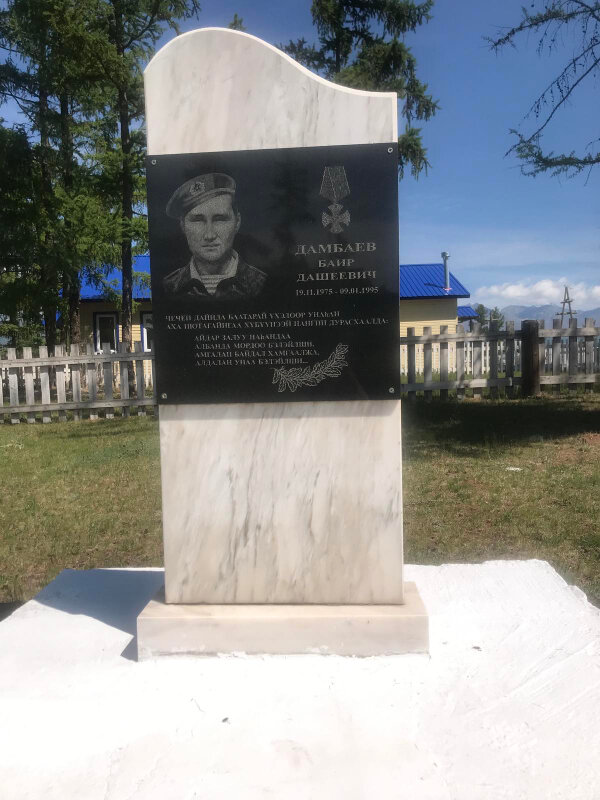 Anıt, heykel Участнику боевых действий Дамбаеву Б.Д., Buriatya, foto