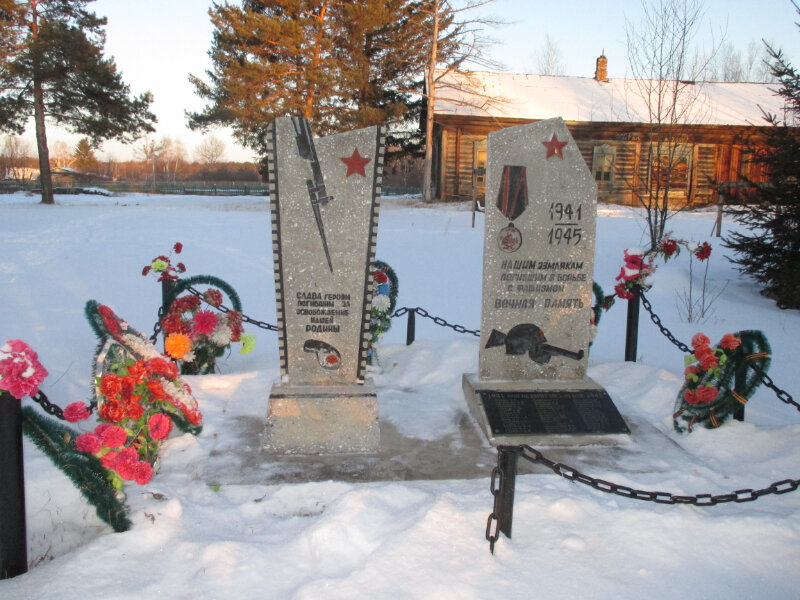 Anıt, heykel Односельчанам, погибшим в годы Великой Отечественной войны, Amursk Bölgesi, foto