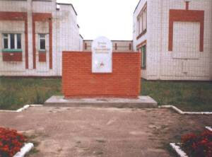 Монумент защитникам Отечества (ulitsa Kultury No:2, posyolok Yubileyny), anıt, heykel  Mariy El'den