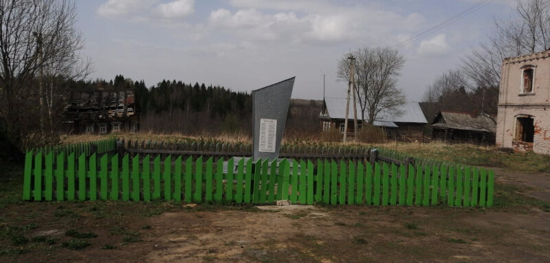 Anıt, heykel Обелиск, Kostromskaya oblastı, foto