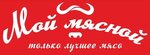 My Meat (Russkaya ulitsa No:5, Sovetskiy City Administrative District, mikrorayon Shlyuz), kasap, şarküteri  Novosibirsk'ten