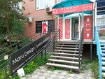 Maru Design (Alekseeva Street No:22), tuhafiyeler  Krasnoyarsk'tan
