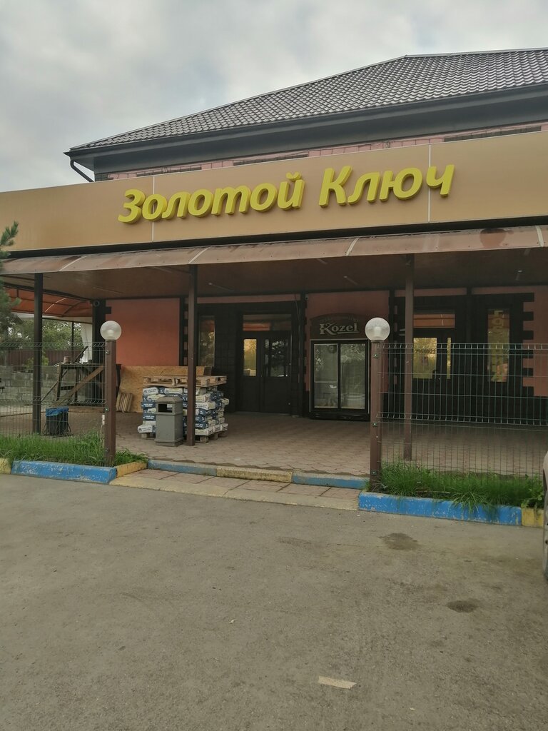 Otel Золотой ключ, Krasnoyarsk, foto