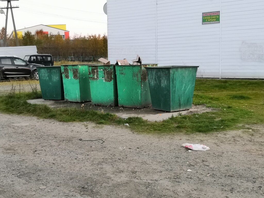 Çöp alanları Trash and garbage disposal area, Yamal‑Nenets Özerk Bölgesi, foto