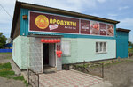 Кочеткова (Sovetskaya ulitsa No:13Б, posyolok Ust-Katun), market  Altayski krayından