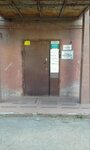 Куб (ulitsa Tatyanichevoy No:9А), i̇nternet pazarlama şirketi  Çeliabinsk'ten