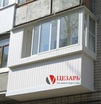 Цезарь (ulitsa Uritskogo No:6), cam balkon hizmetleri  Dzerjinsk'ten