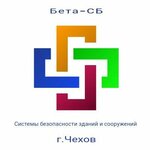 Beta-sb (Zagorodnaya ulitsa No:5, Popovka Village), güvenlik ve alarm sistemleri  Moskova ve Moskovskaya oblastından