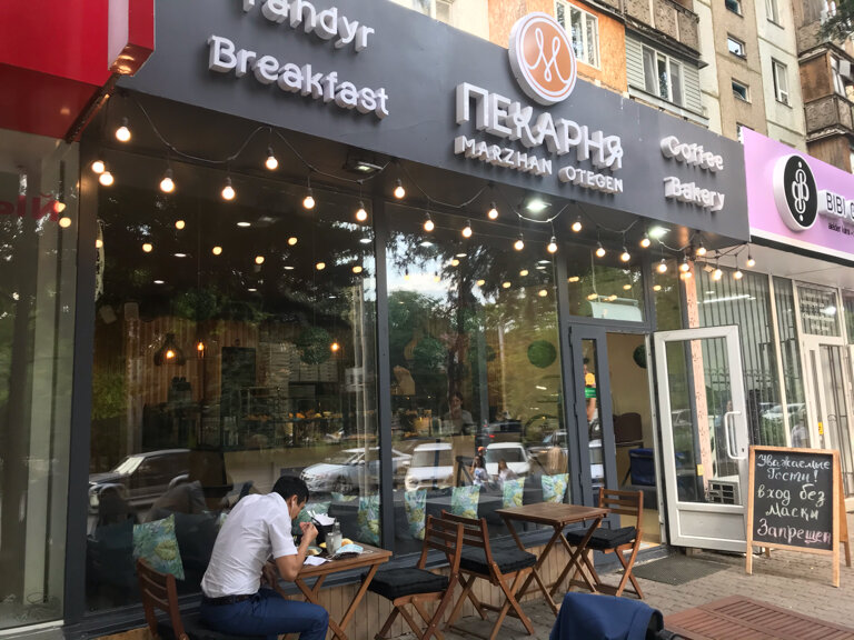 Ekmek fırını Marzhan Otegen, Almatı, foto