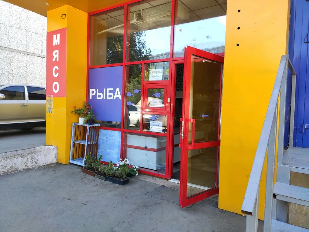 Kasap, şarküteri Мясо и рыба, Orenburg, foto