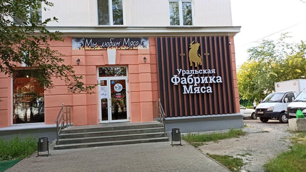 Kanatlı hayvan ürünleri ve yumurta Аппетитная птица, Çeliabinsk, foto
