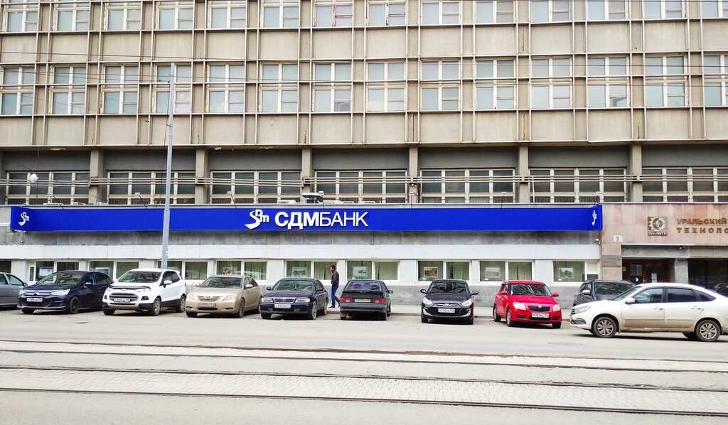 Banka Sdm-bank, Yekaterinburg, foto