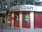 Обмен валют (No:7А, kvartal Yeromenka), döviz büroları  Lugansk'tan