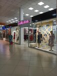 Elitstyle (Minusinskaya Street No:8), giyim mağazası  Astrahan'dan