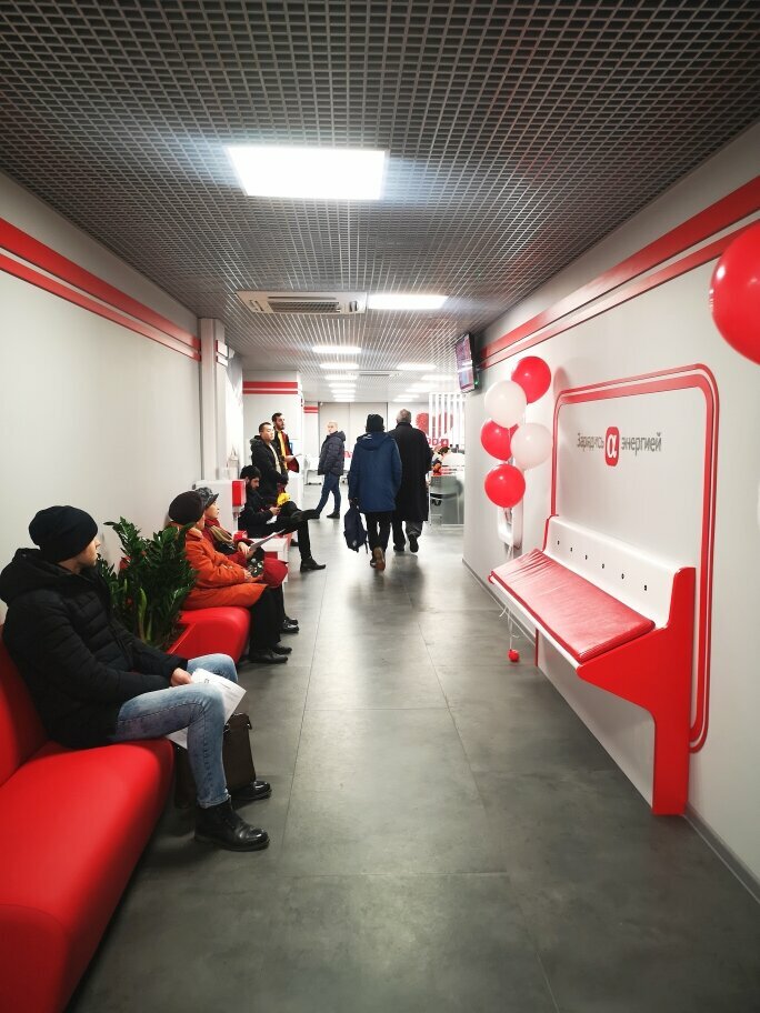 Sigorta şirketleri АльфаСтрахование, Moskova, foto