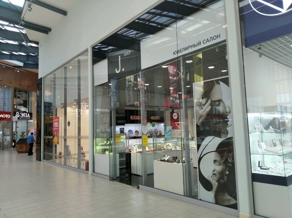 Kuyumcular J. Gold, Samara, foto