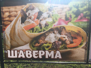 Vanin (Tsentralnaya ulitsa No:34, derevnya Ilmen), pizzacılar  Novgorodskaya oblastından