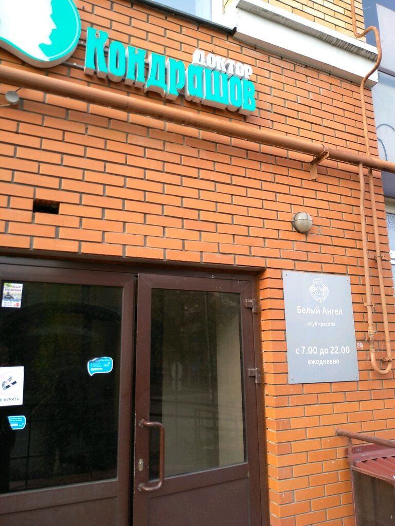 Hukuk büroları Хабибуллин и партнеры, Kazan, foto