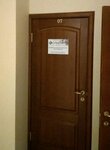 Санлэнд (1 Maya Street No:184), haşere ilaçlama firmaları  Krasnodar'dan