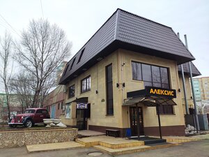 Cafe-Aleksis (Salmyshskaya street No:35/1), hazır yemek teslim servisleri  Orenburg'dan