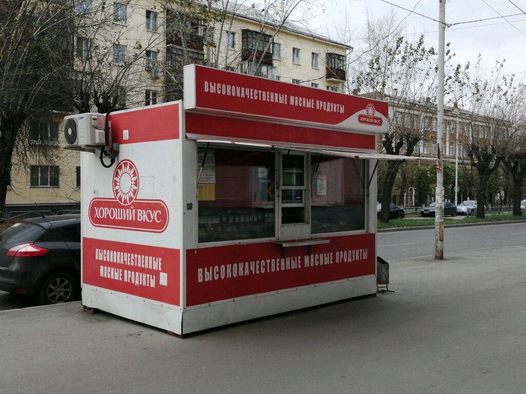 Kasap, şarküteri Khoroshy vkus, Yekaterinburg, foto