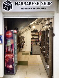 Marrakesh Store (Lenina Avenue No:57А, Ivanovo), tütün, sigara mağazaları  İvanovo'dan