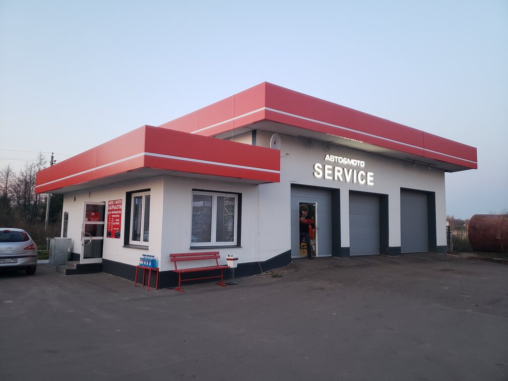 Otomobil servisi Koz'ma Motor Service, Belooziorski, foto