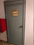 Chastnaya okhrannaya organizatsiya Paladin (Gastello Street No:3), güvenlik firmaları  Yekaterinburg'dan