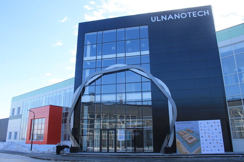 Yatırım fonu firmaları Ulyanovsk nanocenter Ulnanotech, Ulyanovsk, foto