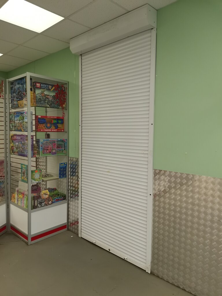 Ayakkabı tamiri Дом быта, Şçerbinka, foto