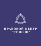 Trigon-center Law Firm (Orekhoviy Boulevard No:7к1), hukuk büroları  Moskova'dan