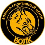 Military Sports Center Wolf (Shirokaya ulitsa No:3А), spor kulüpleri  Tambov'dan