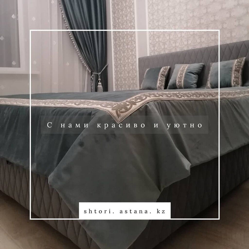 Perde ve korniş üreticileri Шторы и Ролл шторы An Brothers, Astana, foto