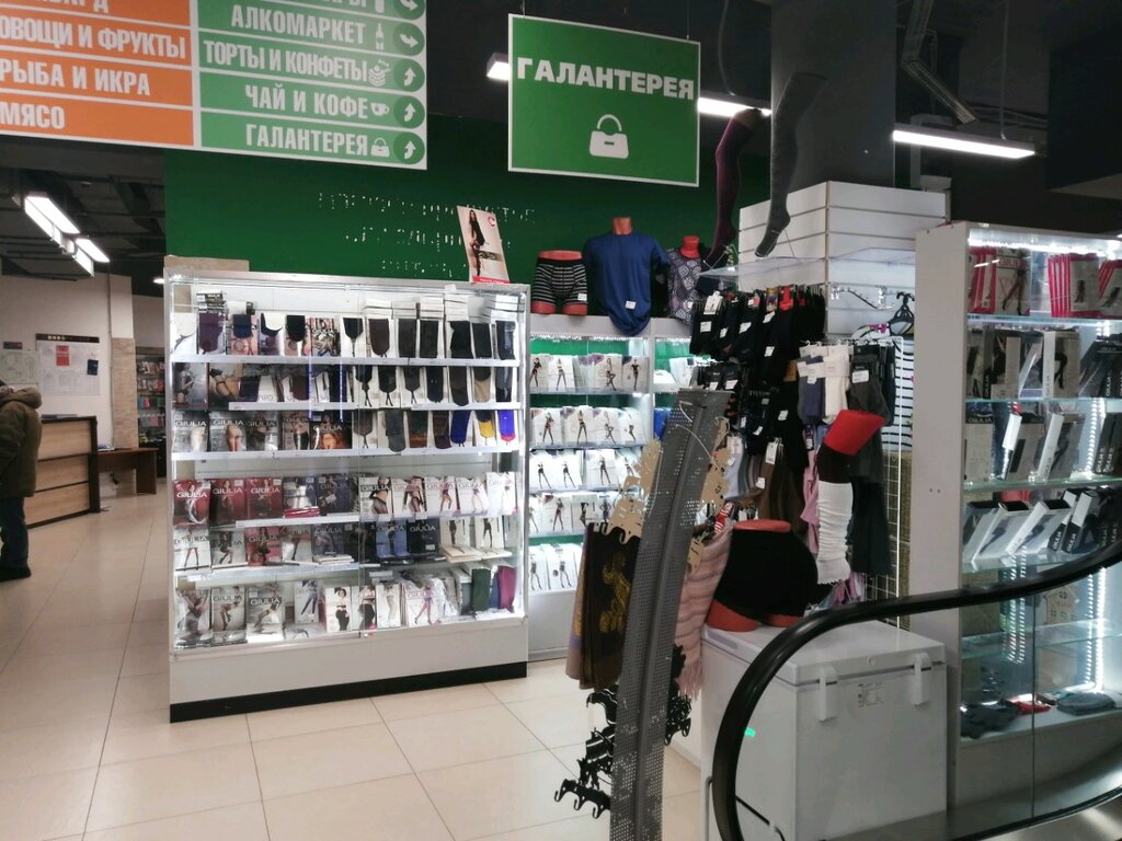 Çorap ve külotlu çorap mağazaları Чулки и колготки, Moskova, foto