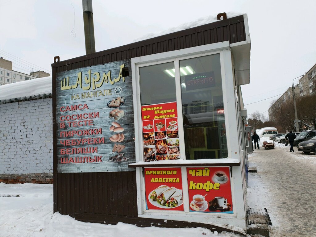 Fast food Wаурмиtta, Perm, foto