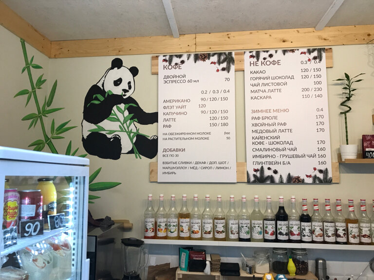 Kahve dükkanları Panda Coffee, Moskova, foto