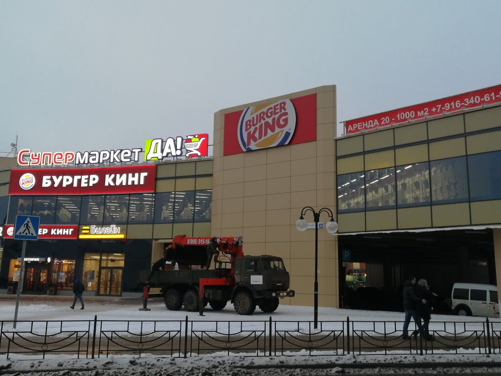 i̇nşaat ekipmanı kiralama СпецТрансКлин, Klin, foto