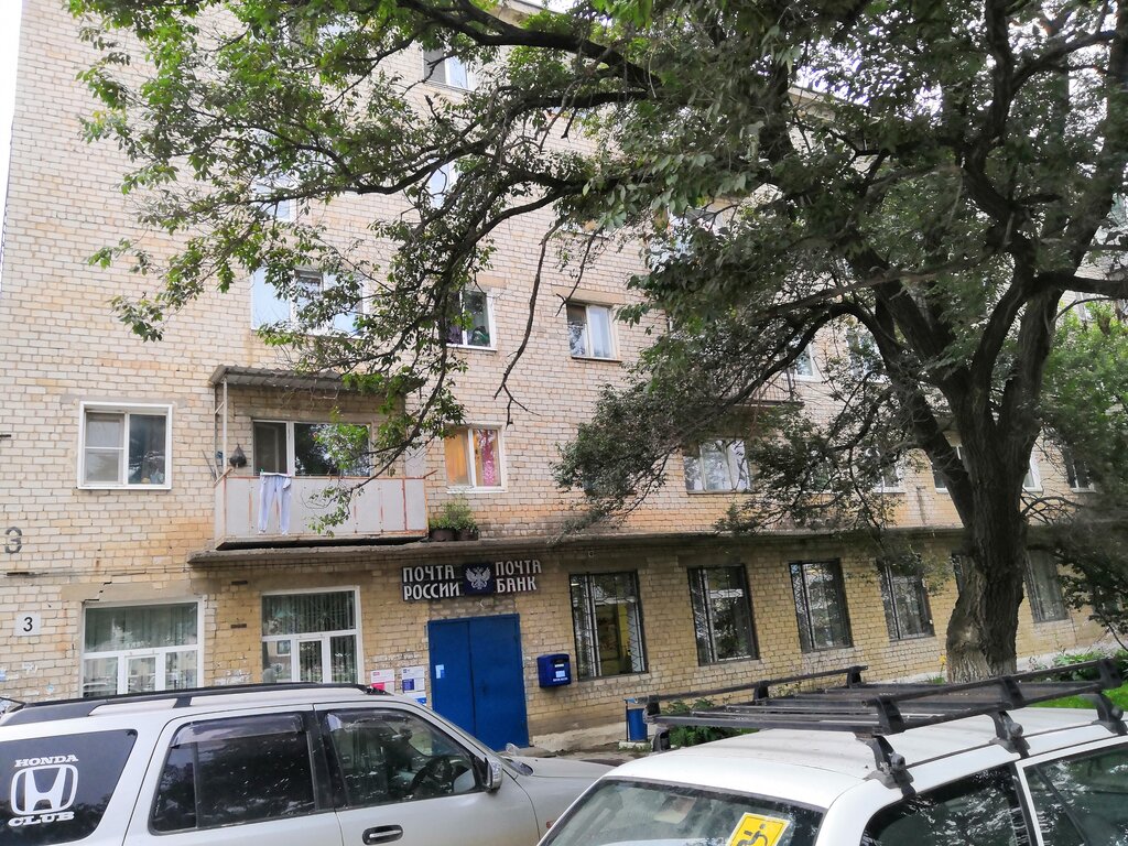 Banka Pochta Bank, Bolşoy kamen, foto