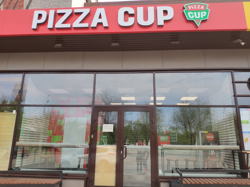 Fast food Pizza Cup, Volgograd, foto