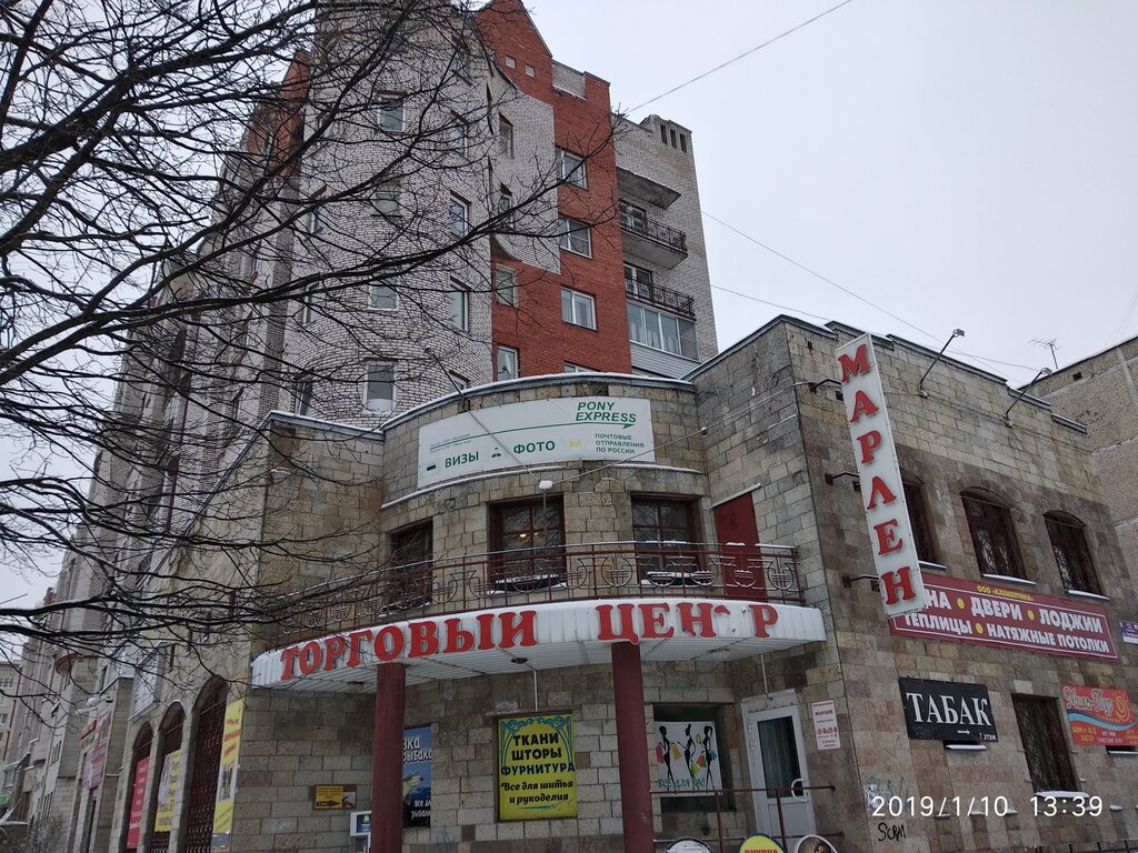 Perde ve korniş üreticileri Магазин тканей, Kingisepp, foto