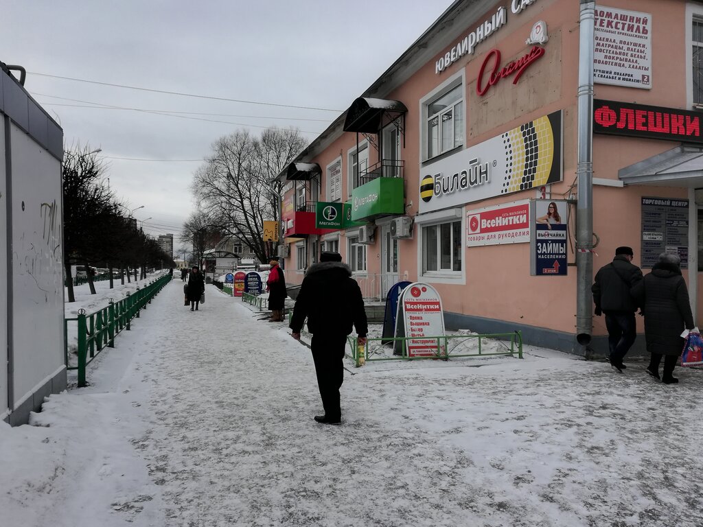 GSM operatörleri beeline, Tosno, foto