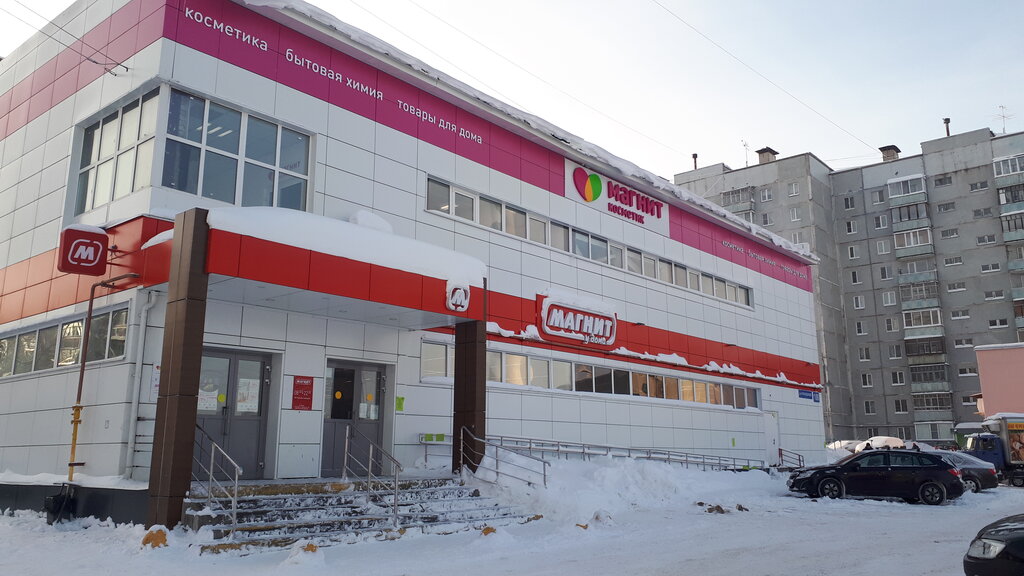 Kozmetik ve parfümeri mağazaları M. Kosmetik, Cherepovets, foto