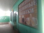 Прокъ (ulitsa Lenina No:103А), market  Pokrov'dan