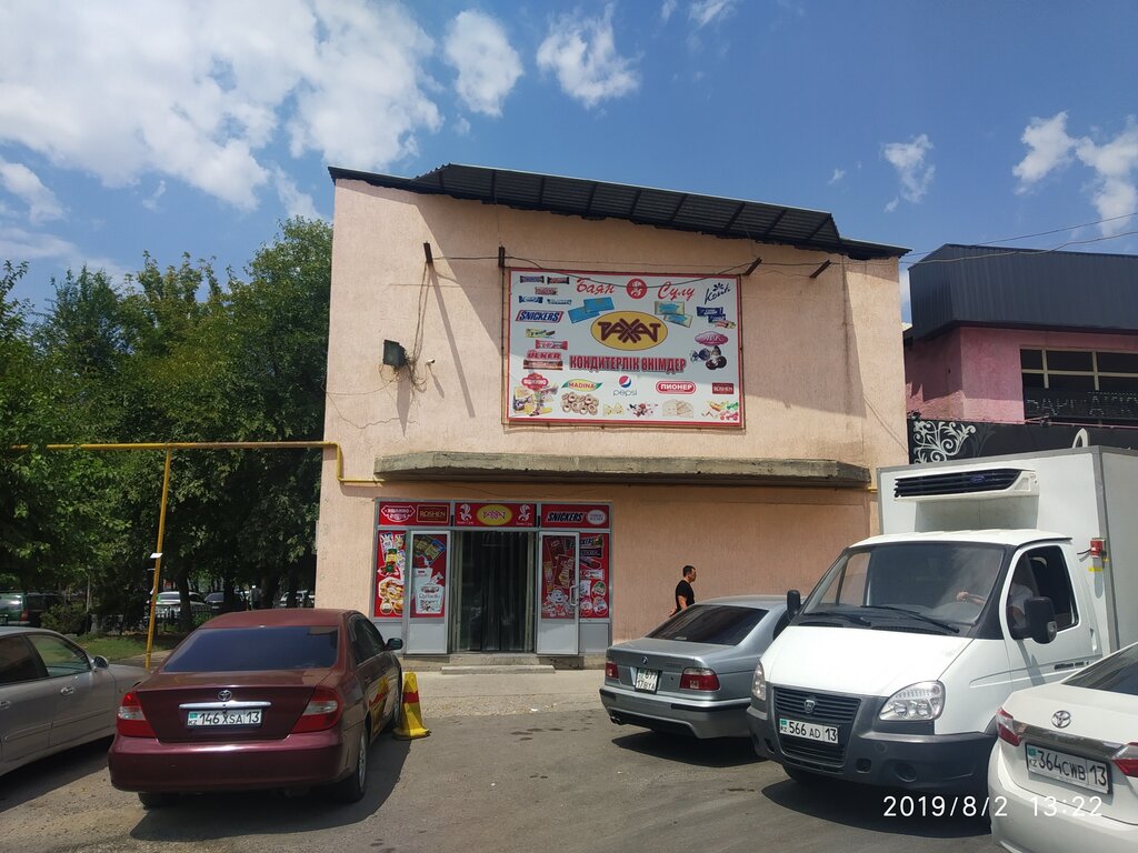 Pasta, şekerleme ve tatlı Рахат, Çimkent (Şımkent), foto