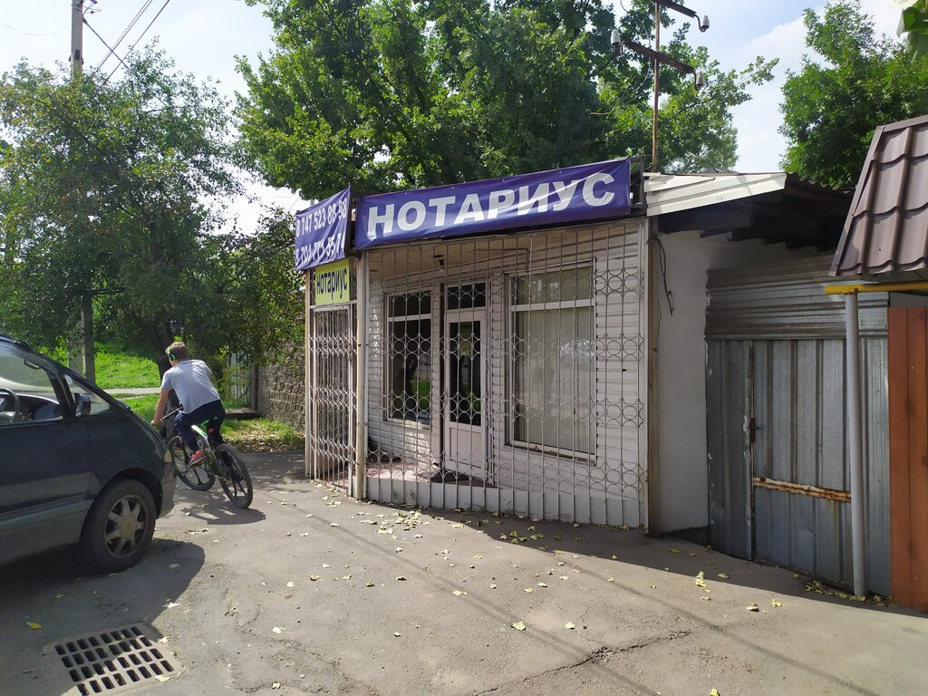 Noterler Notarius Avamysymova Dinara, Almatı, foto