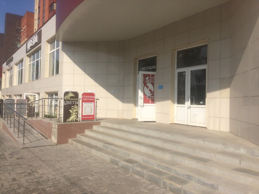 Çiçekçiler Милые цветы, Dubna, foto